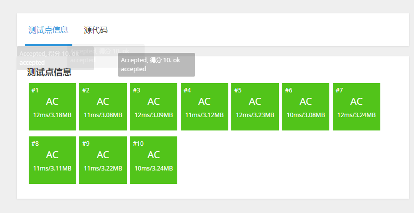 【Python】洛谷 P1175_表达式的转换（逆波兰式、中缀表达式、后缀表达式、栈）_洛谷p1175-CSDN博客