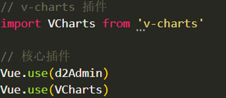 D2Admin基本使用_d2admin 文档-CSDN博客