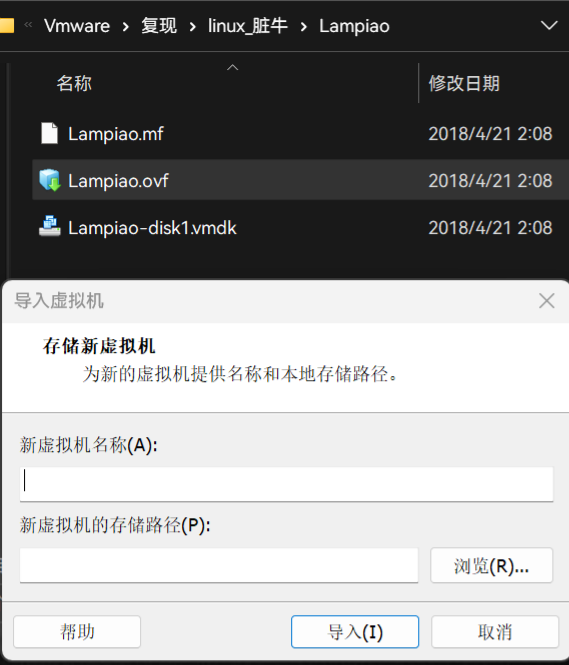 Linux脏牛提权漏洞复现（cve 2016 5195）cve 2016 5195复现 Csdn博客 