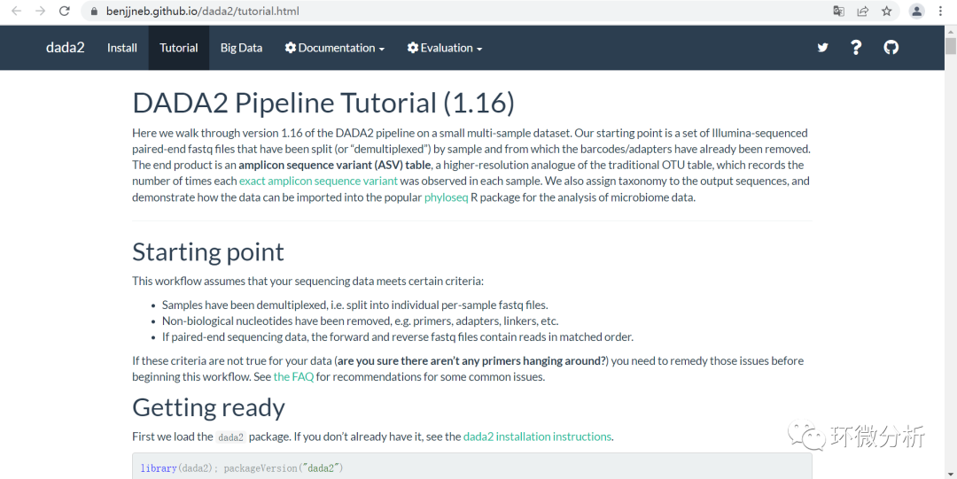 DADA2处理原始序列获取ASV特征表与物种注释表_微生物asv分析-CSDN博客