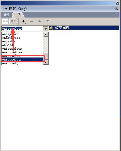 DW里面html鼠标点击特效,dw制作鼠标经过时图像放大鼠标离开图像回原形效果-CSDN博客