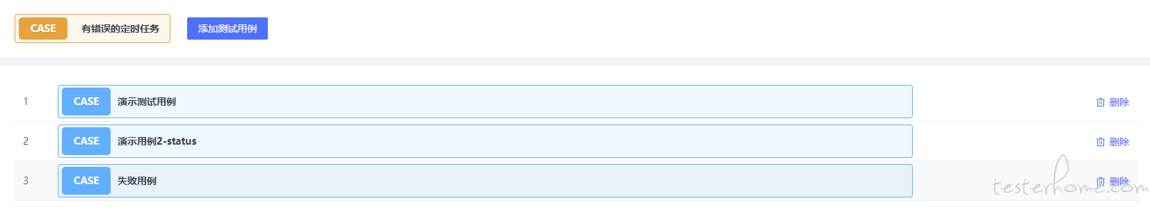 测试平台接入HttpRunner V4（五）详细功能介绍_cheetah测试平台git-CSDN博客