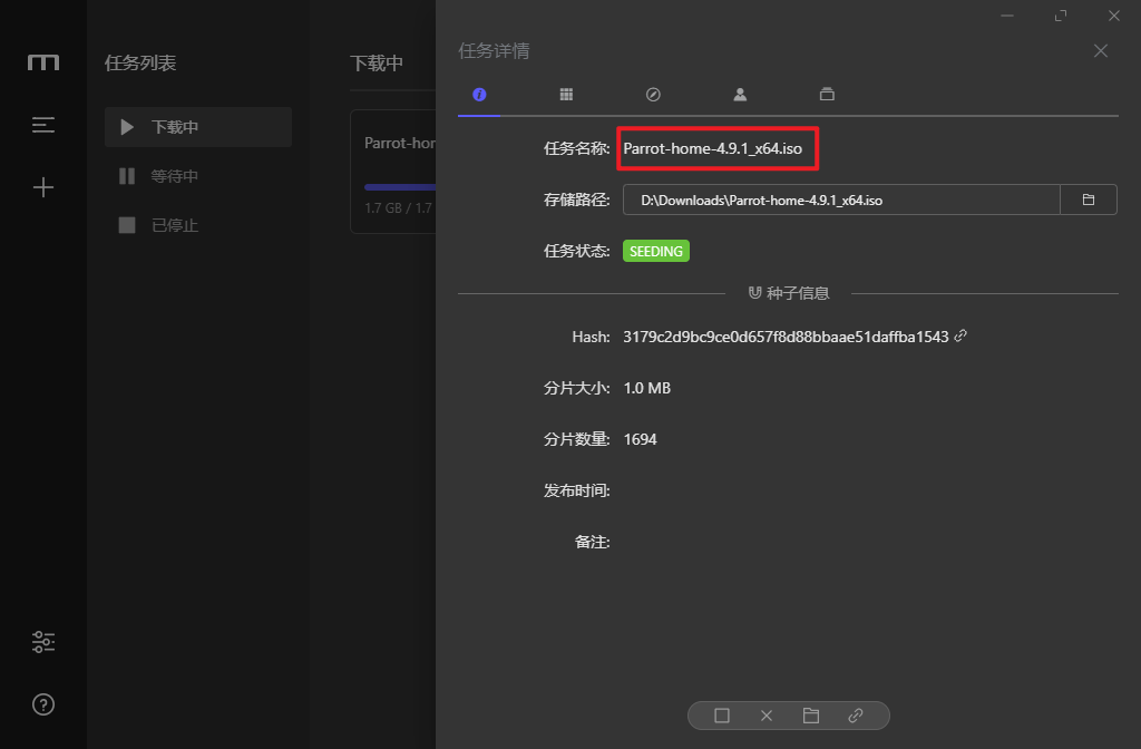 Parrot Linux安装教程-CSDN博客