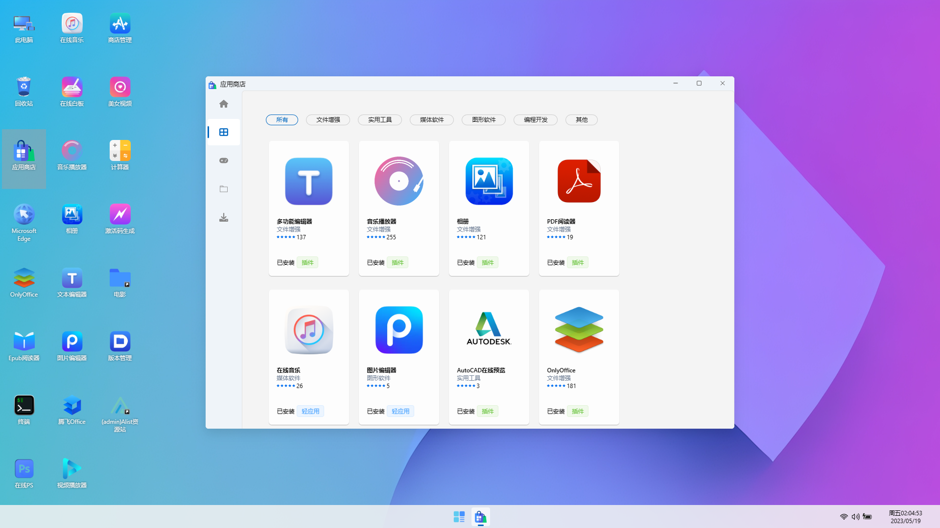 腾飞webos私有云搭建教程-CSDN博客