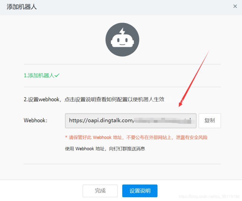 Python 钉钉接收消息python实现钉钉订阅消息功能 Csdn博客