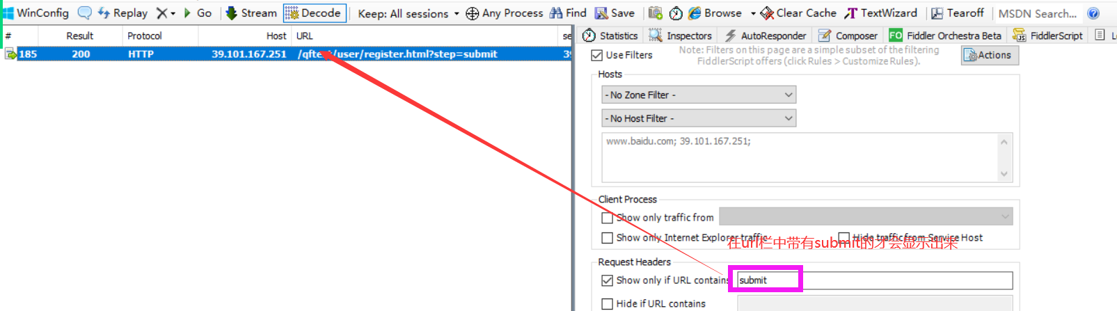 fiddler抓包工具的使用_fiddler抓取百度-CSDN博客