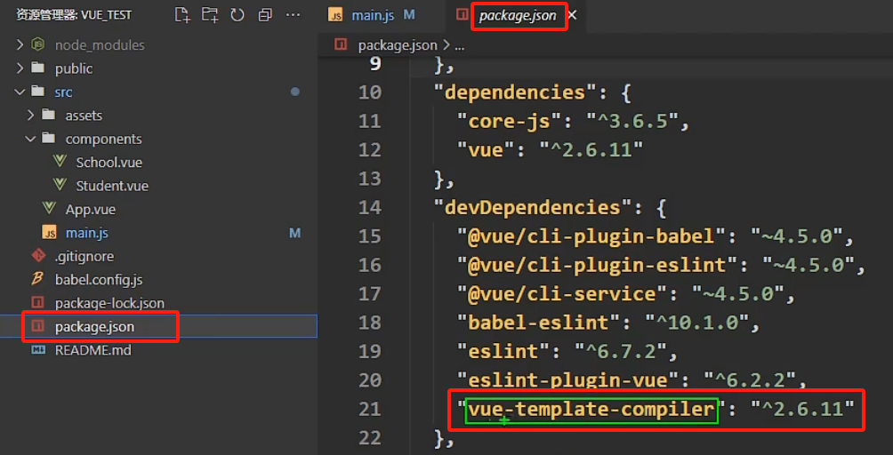 12.Vue - 脚手架初使用_vue项目目录不全-CSDN博客