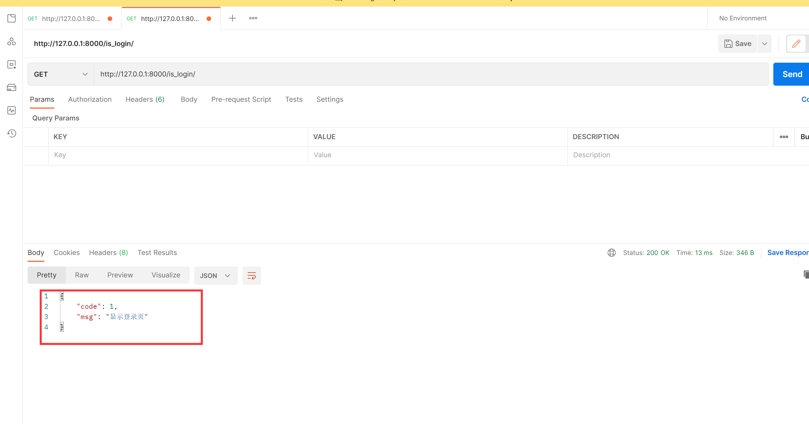 django_session方式实现登录_django session登录-CSDN博客