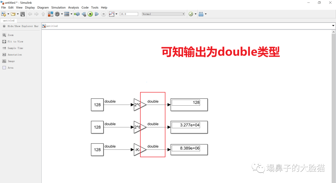 simulink中if模块_Simulink（数据类型复制模块）+Stateflow—flow chart（二）-CSDN博客