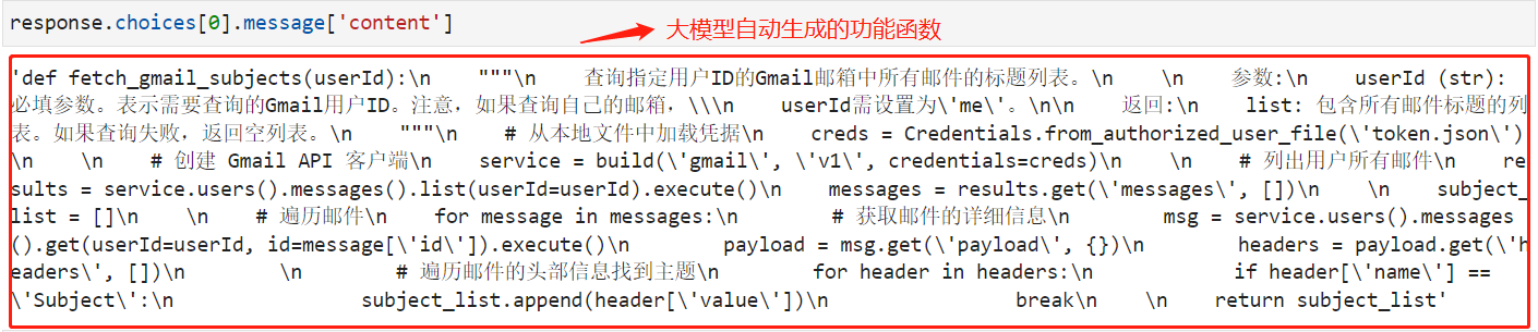Openai开发系列（十五）：ai敏捷开发的新范式：利用大模型优化和自动化应用开发流程上 Csdn博客