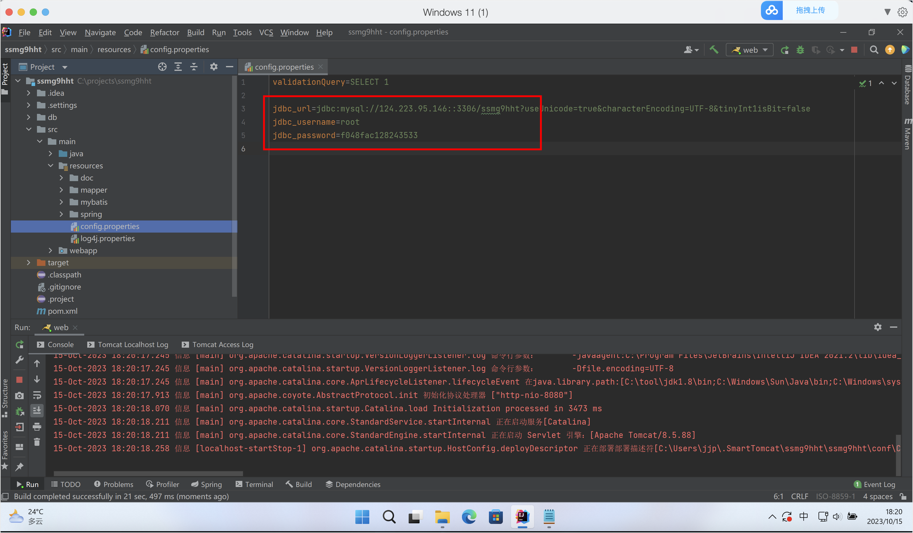 高校奖学金管理系统（带文档、带PPT）_高校奖学金管理系统idea开发过程步骤-CSDN博客