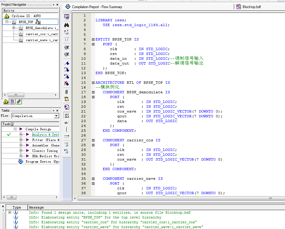 BPSK调制解调设计VHDL代码Quartus仿真_bpsk差分编码vhdl语言-CSDN博客