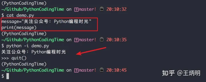 执行python程序文件的命令python执行python脚本命令 Csdn博客 5687