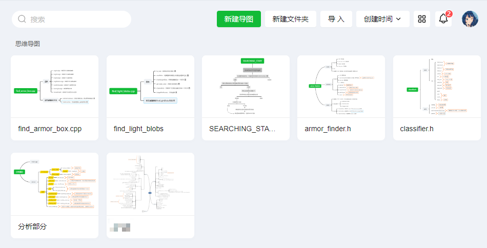 上交开源装甲板识别代码分析_rm装甲板识别开源-CSDN博客