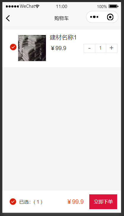 含文档ppt源码等 精品微信小程序springboot巧匠家装小程序后台管理系统前后分离vue 包运行成功 微信小程序项目源码java毕业设计springboot微信小程序项目展示
