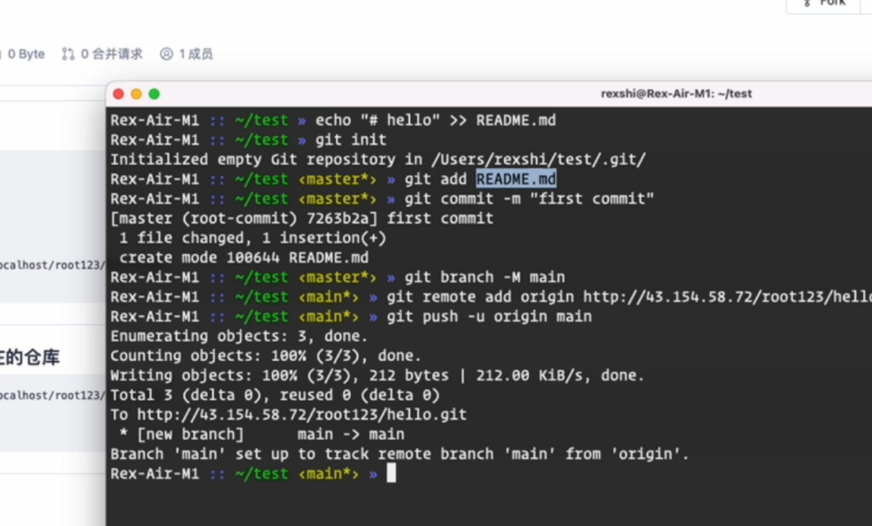 「CodeFever保姆级教程」手把手教你搭建自己的代码托管服务器_本地搭建代码托管_Ruby_ss的博客-CSDN博客