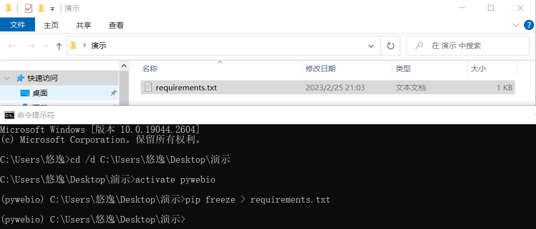 华为云HECS(云耀云服务器)部署Python项目-CSDN博客