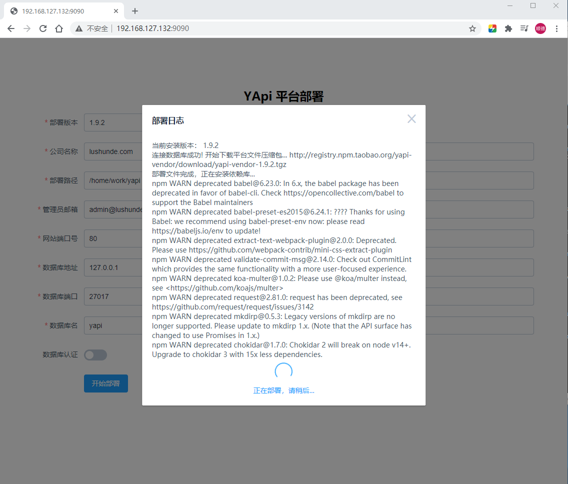 2021年5月19日 Centos8 安装yapi 全过程 亲自实践有效_missing groups or modules: nodejs-CSDN博客