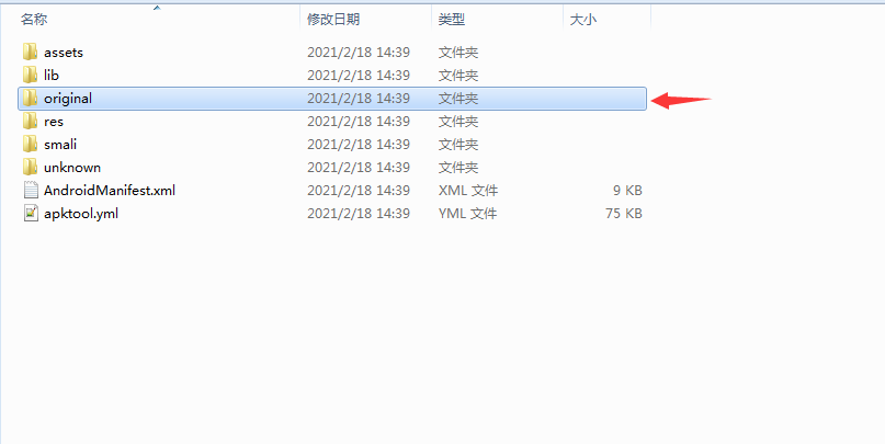 Apktool 源码分析那些一定要懂的细节（上篇）_pass a writable path with --frame-path-CSDN博客