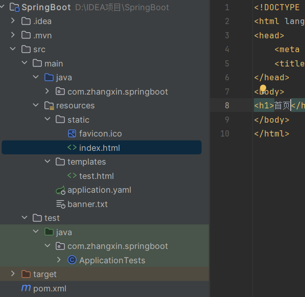 springboot基础1（入门、配置、目录结构）_springboot 入门目录结构-CSDN博客