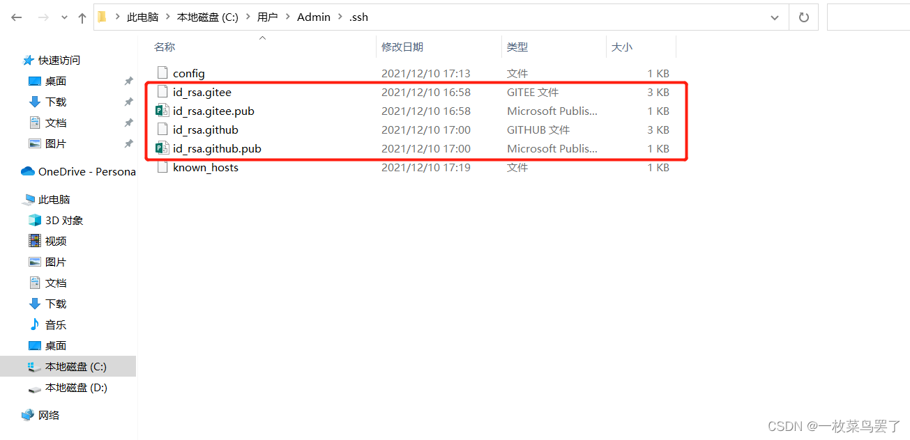 Git同时配置gitee和githubgit 配置gitee Github Csdn博客
