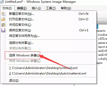 教程：Windows10无人值守（自动应答文件）的创建_win10无人值守应答文件_xMas思的博客-CSDN博客