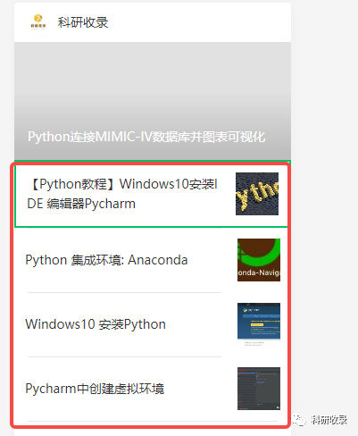 Python连接MIMIC-IV数据库并图表可视化_mimic数据库衍生表格配置-CSDN博客