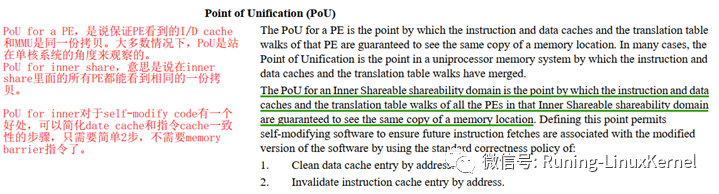 ARM64体系结构与编程之cache必修课（中）_shareability为什么要区分inner和outer空间-CSDN博客