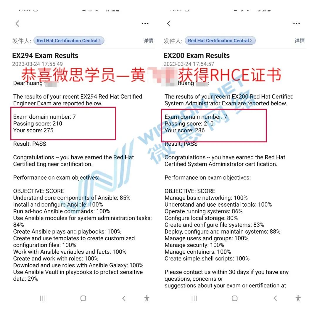 2023年3月| 红帽RHCE考试战报-微思红帽官方授权培训中心_rhce全国考点-CSDN博客