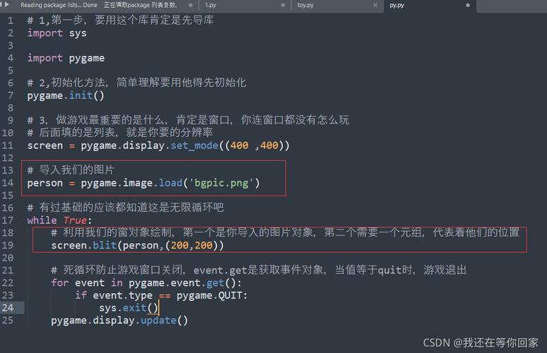用python制作简单的小游戏 用python设计一个小游戏 1 设计一个小游戏或小项目 将python知识点进行应用 不少于5个知识点的应用