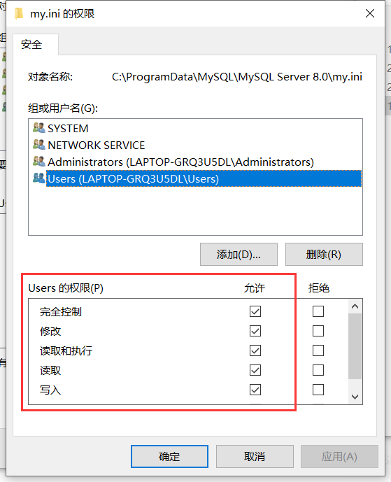 windows里面修改MYSQL8.0的数据库储存位置_windows 安装mysql8.0修改数据存储路径-CSDN博客
