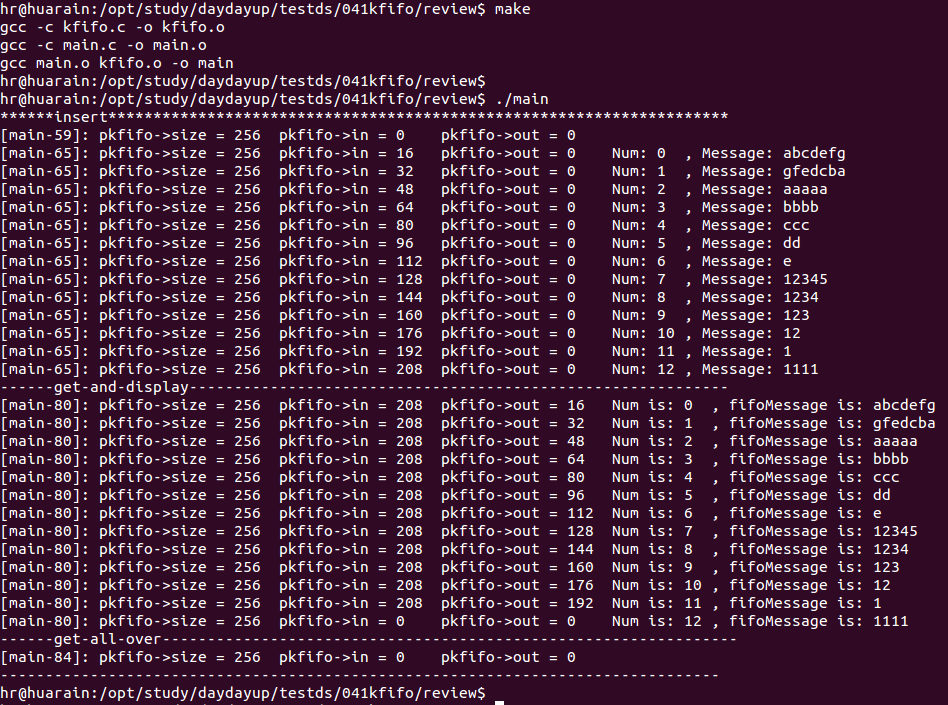 kfifo简单使用_a simple kernel fifo implementation-CSDN博客