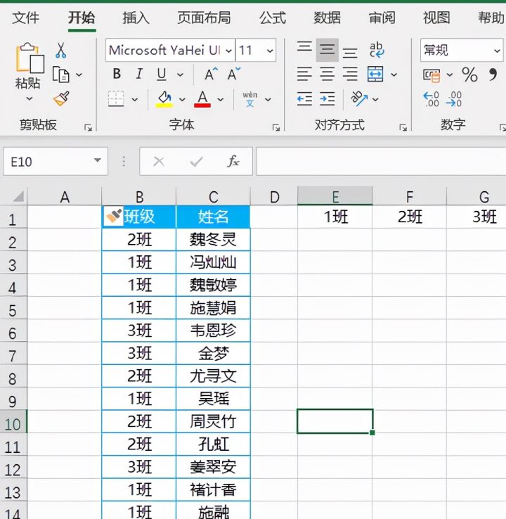 Excel把符合条件的数据全部提取出来根据条件引用所有符合的数据 Csdn博客