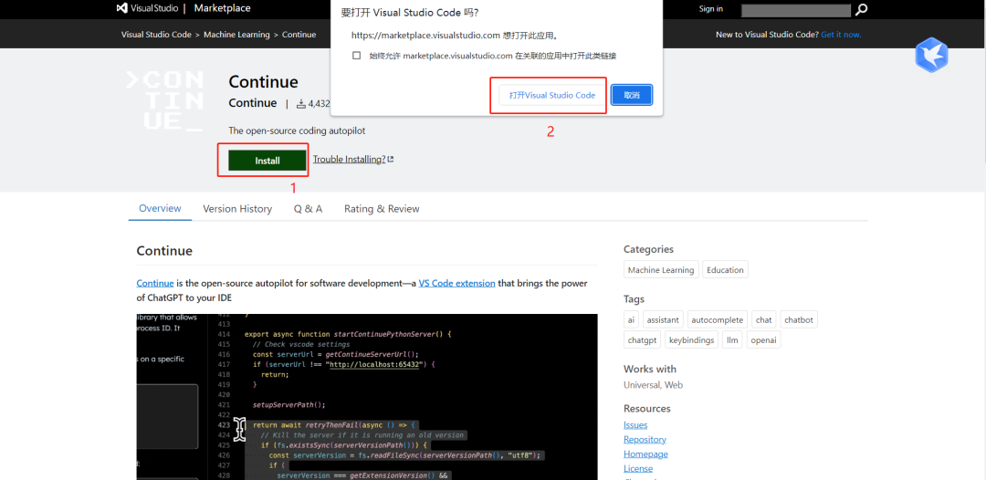 VS Code上跑ChatGPT，程序员神器更丝滑了_灵感 gpt code下载-CSDN博客