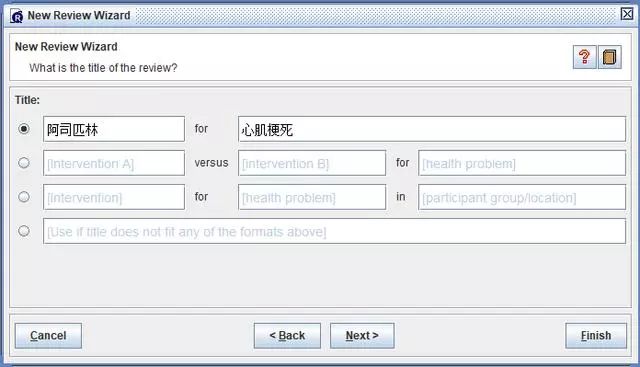 revman软件_Meta分析必备神器——RevMan软件的使用指南-CSDN博客