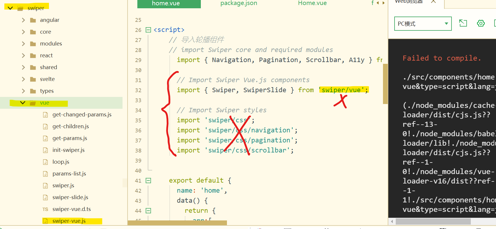 1vue30swiper7轮播图片插件填坑记录slides Per Viewluanmabug的博客 Csdn博客 