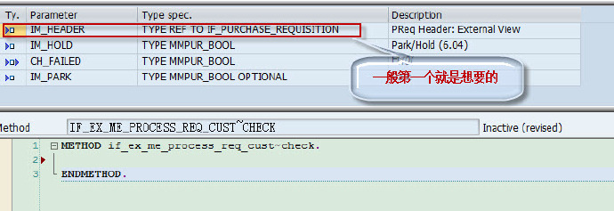 ME51N ME52N创建修改采购申请时的一个BADI_SAP刘梦_新浪博客-CSDN博客