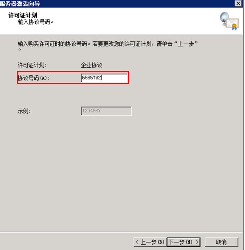解决WinServer初装后远程桌面、多用户和ping不通相关问题_windows server ping不通-CSDN博客