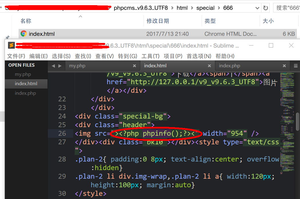 phpcms最新版_v9.6.3后台getshell-CSDN博客
