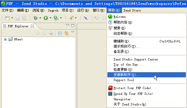 Zend Studio 10 安装中文语言包——在线语言包安装步骤_zend中文包按在哪-CSDN博客