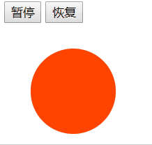 css3动画属性解析:【animation -动画】_animation-iteration-count: infinite;-CSDN博客