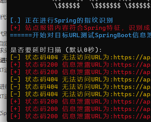 漏洞挖掘 | springboot未授权泄露AK/SK_jdumpspider-1.1-snapshot-full.jar-CSDN博客