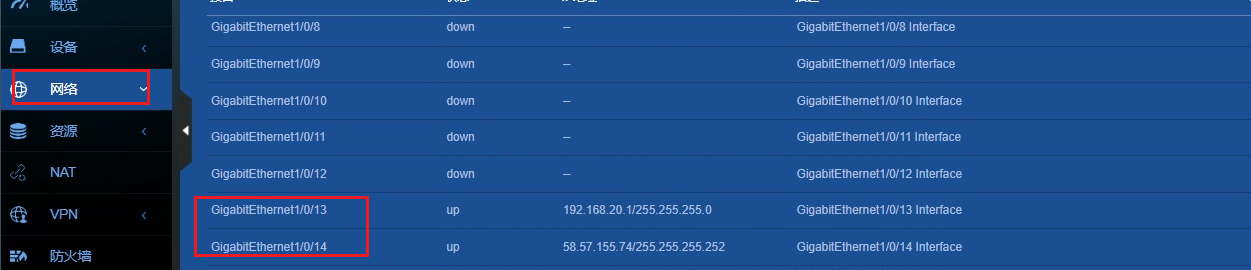 华三防火墙固定IP互联网配置内网上网_h3c防火墙配置上网-CSDN博客