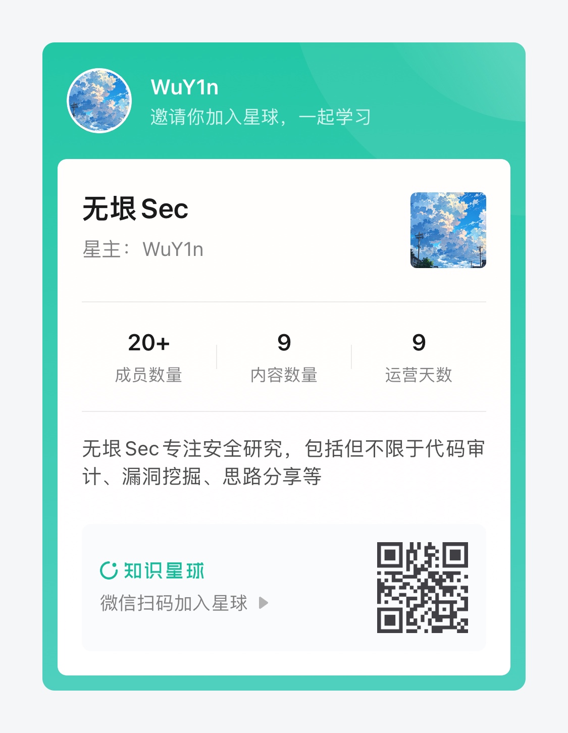 海康威视iSecure-Center 综合安防管理平台 download 任意文件读取漏洞_isecure center综合安防管理平台-CSDN博客