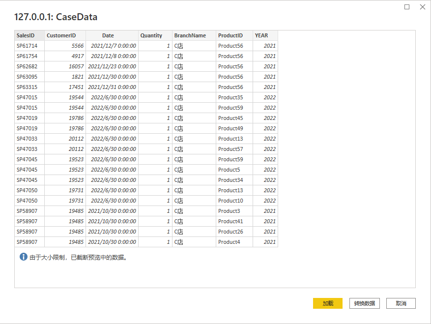 精品丨动态M查询参数介绍_powerquery 管理参数 powerbi-CSDN博客