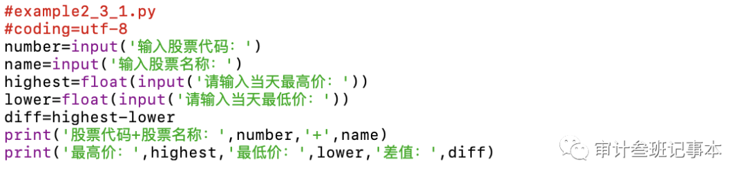Python代码计算矩形面积学习资料python语言基础知识笔记以及答案 Csdn博客