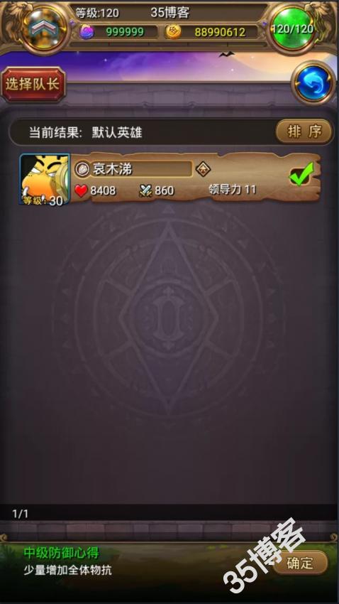 locojoy php,我叫MT1手工端+视频教程+后台+安卓客户端-CSDN博客