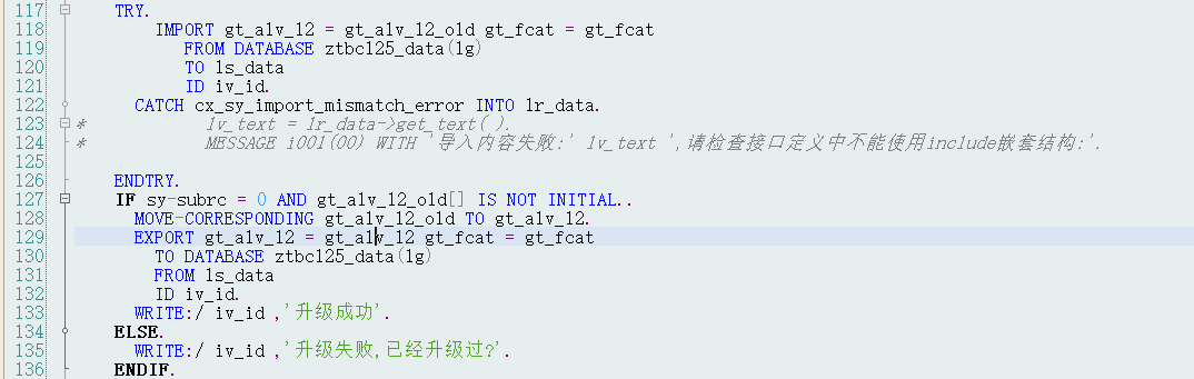 SAP小技巧 使用EXPORT/IMPORT保存特殊数据-CSDN博客