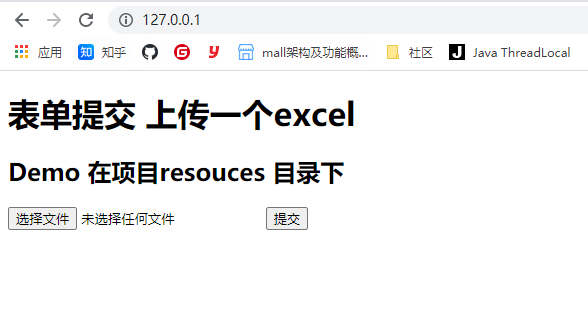 使用esayexcel 实现 Web上传excel文件(读取excel文件) Csdn博客